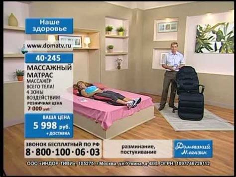 Массажный матрас «FitStudio» - YouTube