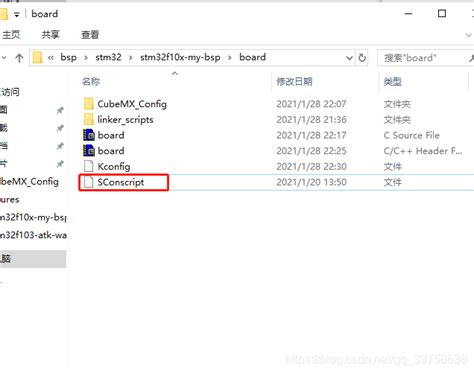 rt thread根据开发板制作bsp方法 rtthread bsp制作 csdn博客
