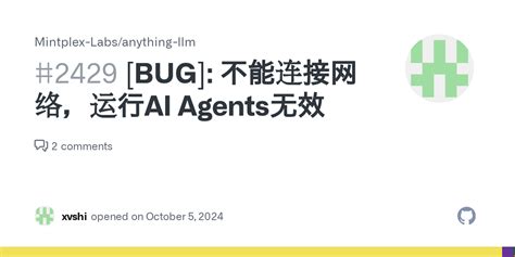 Bug 不能连接网络，运行ai Agents无效 · Issue 2429 · Mintplex Labsanything Llm