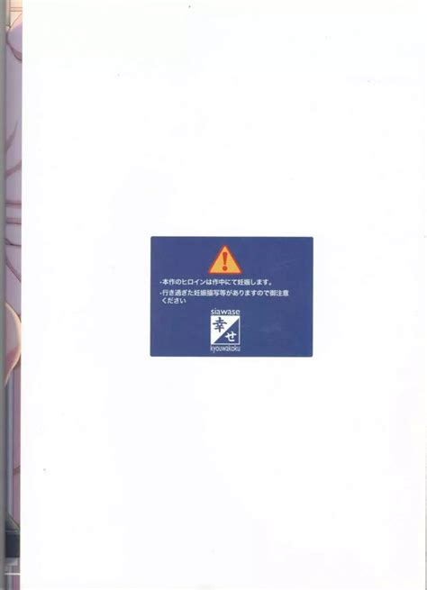 父娘相姦2 豚さんの精子で孕んだ私 エロ漫画 同人あんてな