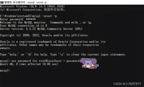 修改mysql密码的百分百有用的方法（亲测有效！） set password for csdn博客