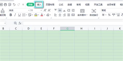 Excel表格中怎么输入三角形符号360新知 Excel表格中怎么输入三角形符号360新知