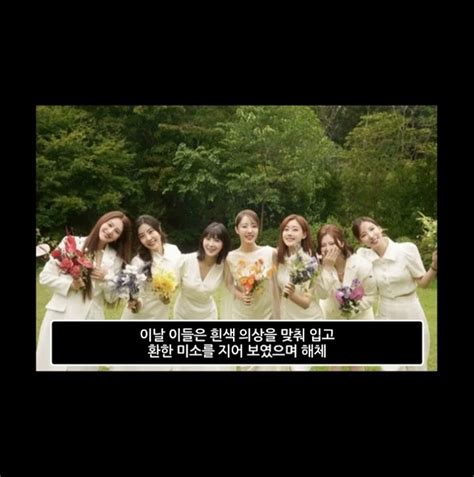 결혼 브라이덜샤워까 걸그룹 멤버 레인보우 고우리 Youtube