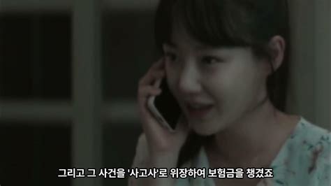 [ 지옥에서 온 판사 ] 몰아보기 3화 4화 지옥에서 온 판사의 잔혹한 정의 이번에는 보험 사기 연쇄살인 범 심판 Youtube