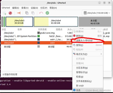 编译内核时，磁盘爆满的问题aosp编译时 占满了硬盘 Csdn博客