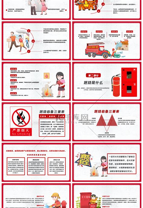 红色简洁创意消防安全人人有责pptppt模板免费下载 Ppt模板 千库网