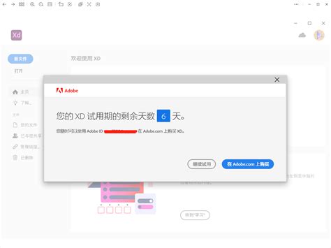 the xd cannot install the plug in and unable to s adobe community