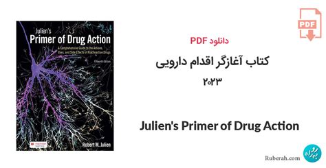 دانلود کتاب آغازگر اقدام دارویی Julien s Primer of Drug Action نشر روبراه
