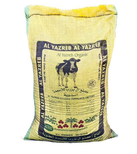 Compost Manure Blend At Katherine Lederman Blog