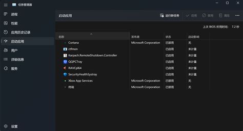 This App Fails To Start On Windows Startup · Issue 26 · Karpachremote