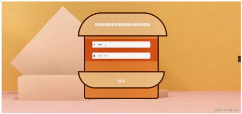 Python Django毕业设计影城在线售票及票房数据分析系统（程序lwpython期末大作业电影票房数据分析 Csdn博客