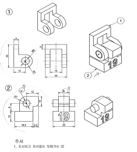 3d프린터운용기능사 실기시험 공개도면 19