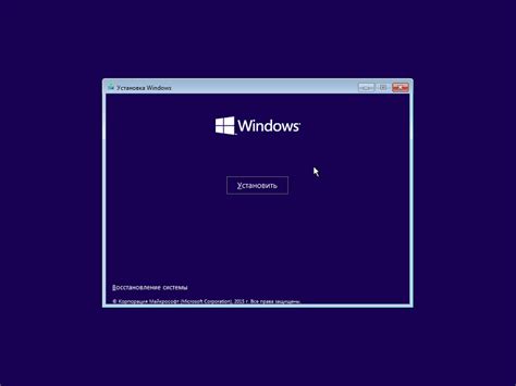 Как поставить упрощенный стиль в Windows 10