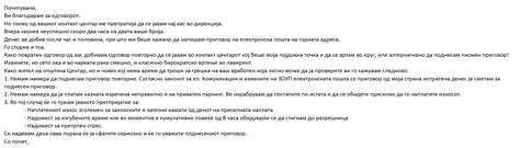 The Poet On Twitter И на бот со ботовски цевки 75vfr1pv4t Twitter