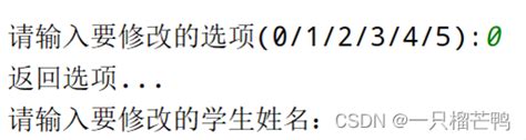 Python综合练习：期末大作业使用openpyxl进行模拟学生宿舍管理系统设计与开发python期末大作业 Csdn博客