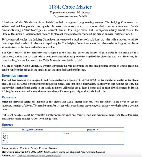 GitHub M1nhn Algorithms And Data Structures Laboratory Works For