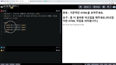 22 09 28 html css 강좌 80강 중앙 둥근모서리 메뉴 구현 튜토리얼 설명 youtube