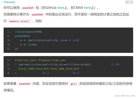 R语言error Cannot Allocate Vector Of Size Xx Gberror Cannot Allocate Vector Of Size 48 Gb Csdn博客