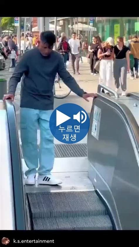 에스컬레이터 못 타는 남자 유머 움짤 이슈 에펨코리아
