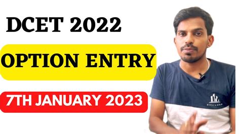 Dcet Option Entry Latest Update 7th Jan 2023 Diploma Cet Youtube
