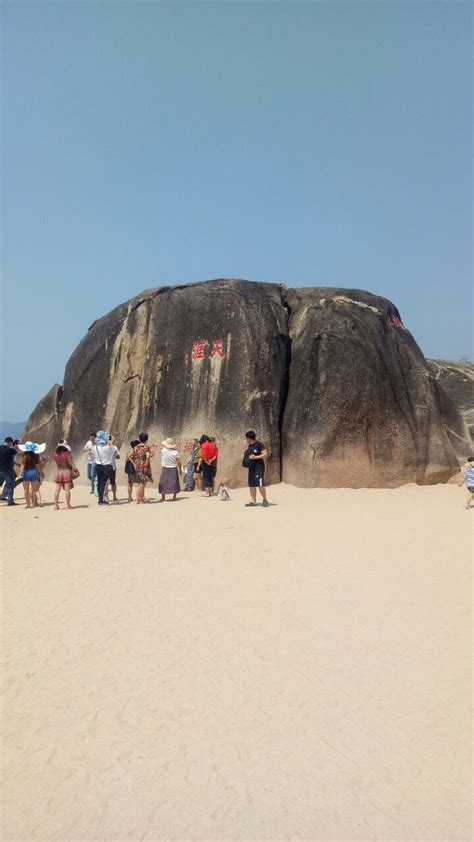 天涯海角哪三种人不去 为什么说海南风水 天涯海角在哪 大山谷图库
