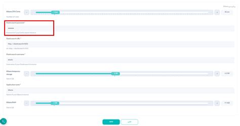 elasticsearch kibana مستندات محصولات آروان‌کلاد