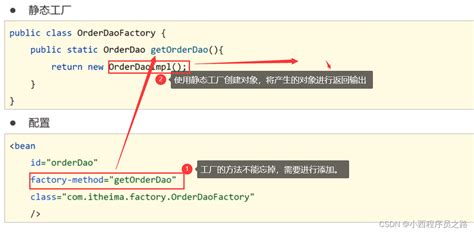 Day01ssm第一次笔记 Spring认识与各种注入ssm中注入是什么含义 Csdn博客