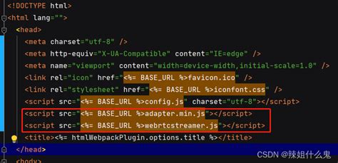 使用vue和webrtc Streamer实现实时视频播放监控设备 Rtspjavascript网络编程 编程客栈