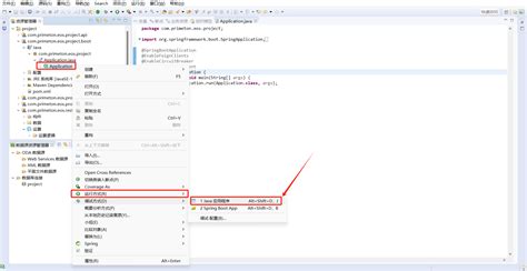 Eos Low Code Platform 8
