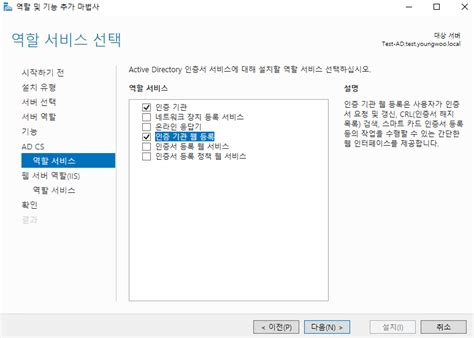 Horizon 자체 Ca 서명된 Connection Server 인증서 구성