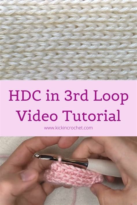Half Double Crochet Through The Third Loop Kickin Crochet