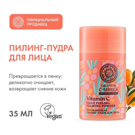 Natura Siberica — купить товары Natura Siberica в интернет-магазине OZON