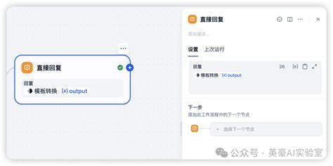 Dify实战：从text2sql到图表生成，构建智能查询工作流！（附代码）dify Text2sql Csdn博客