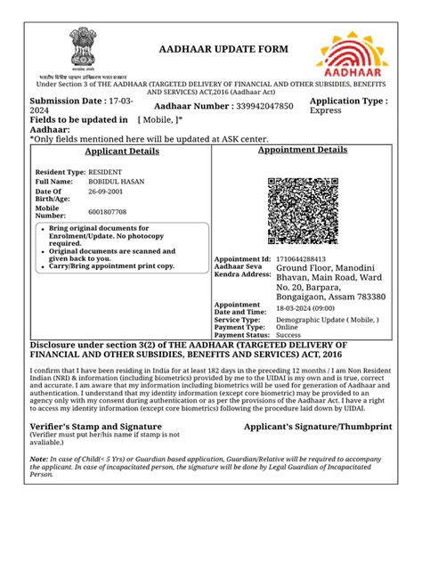 About Blank Pdf Access Control Authentication