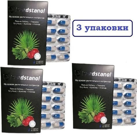 Predstanol Предстанол Устранение воспаления предстательной железы и расстройства половой