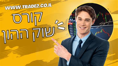תזרים מזומנים מה זה איך זה עובד ואיך לנתח אותו מילון מושגים