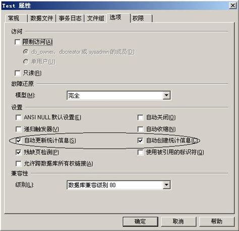 聚集索引和非聚集索引 知识库 博客园