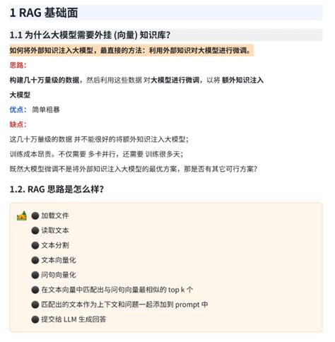 【大模型rag】大模型外挂知识库的必要性：最合理的解释在此！ 大模型知识库 Csdn博客
