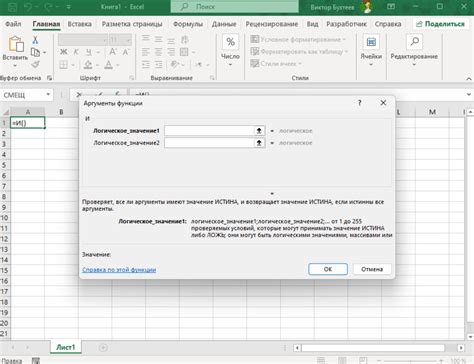 Логические функции и их использование в Microsoft Excel База знаний Timeweb Community