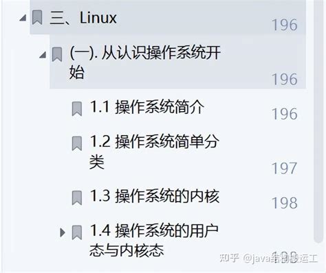 java开发有什么中间件是自己有意义去实现一遍？ 知乎