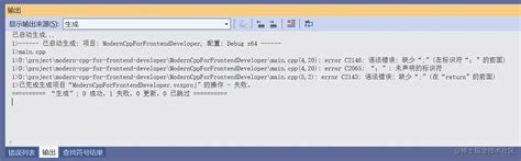 前端开发者的现代 C 课:c 开发环境其实挺难搞的(上)c前端开发 Csdn博客 前端开发者的现代 C 课:c 开发环境其实挺难搞的(上)c前端开发 Csdn博客