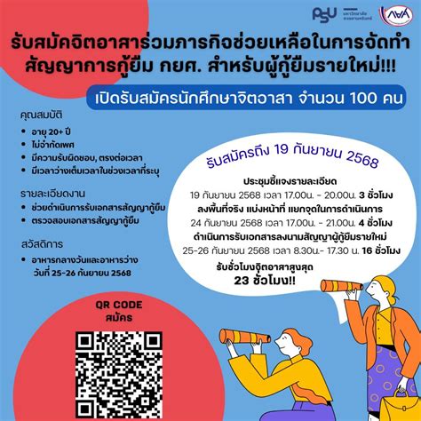 กยศ ม อ หาดใหญ่ 📗 ตัวอย่างหนังสือรับรองเงินเดือน 📌 แบบที่4 ใช้คู่กับสลิปเงินเดือน 📌