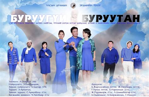 УДЭТ ын ирэх сарын тоглолтын хуваарь