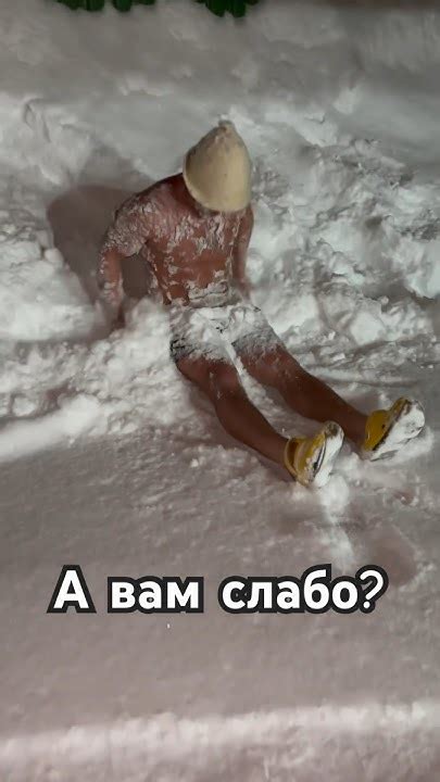 В снег ПОСЛЕ БАНИ баня парилка снег Youtube