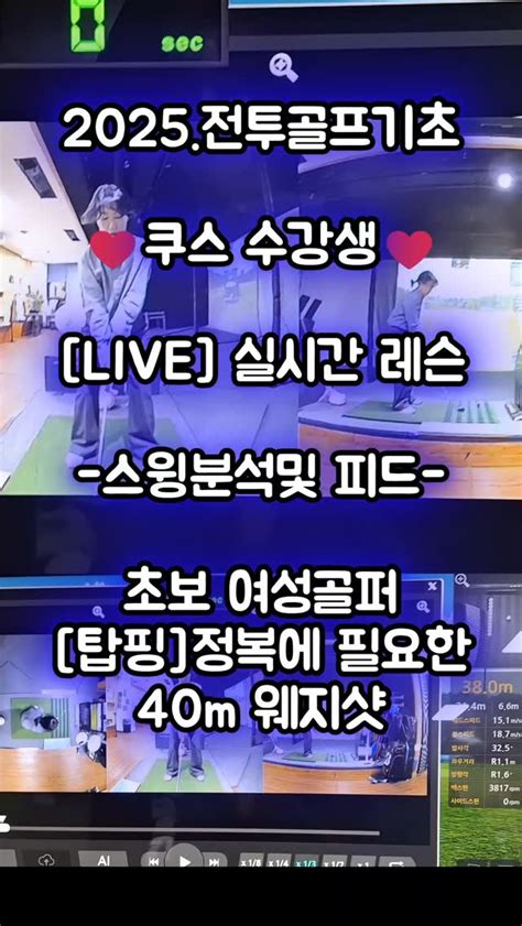 구프로 골프쿠스 군포골프산본골프골프레슨 Golfkoos • Instagram Photos And Videos