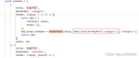 Antd Table 行列合并且分页正常展示前端合并表格数据第一页是对的分页是错的 Csdn博客