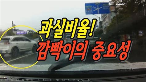 96회 교차로 직전 실선부근에선 차로변경 안 하는 게 좋습니다 네이버 Tv