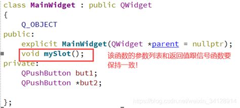 qt信号和槽机制andemit的使用 qt emit csdn博客