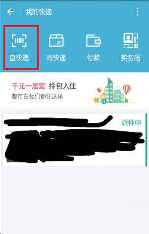 如何查询顺丰快递 360新知