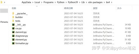 手把手教你查找安装包源代码 知乎